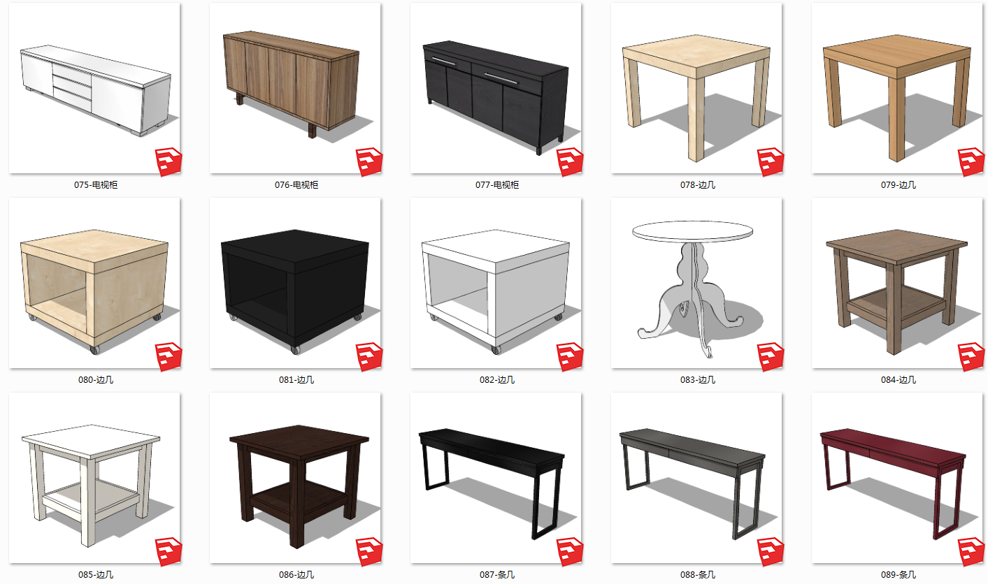 宜家家具 草图大师 sektchup 模型免费下载 – 广州晶网设计-BIM咨询 | BIM培训课程 | 建筑犀牛课程培训